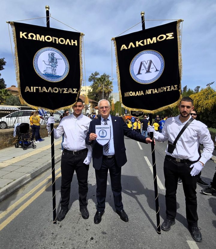 Η ΑΙΓΙΑΛΟΥΣΑ ΖΕΙ. ΠΑΡΕΛΑΣΗ ΣΤΗΝ ΛΕΥΚΩΣΙΑ 25/3/2025 – Αιγιαλούσα